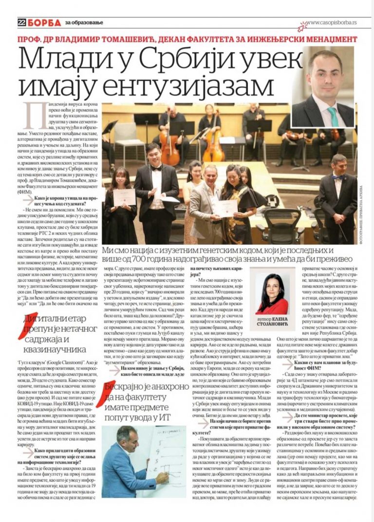 „Mladi u Srbiji uvek imaju entuzijazam“, intervju prof. dr Vladimira Tomaševića u časopisu Borba ...